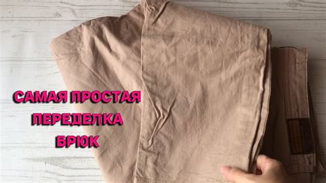 ПЕРЕДЕЛКА 4 часа потребовалось превратить старое в новое Youtube