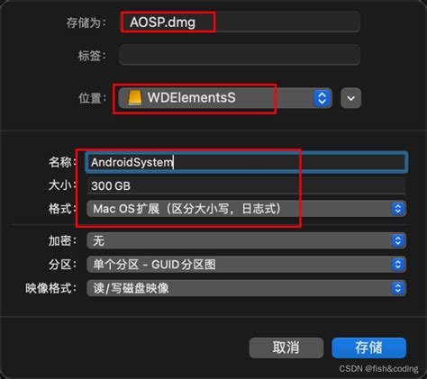 Mac搭建android10源码环境 Csdn博客