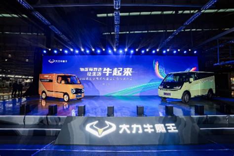 让物流人牛起来，德力公司开启场景定义品类新时代 第一物流网