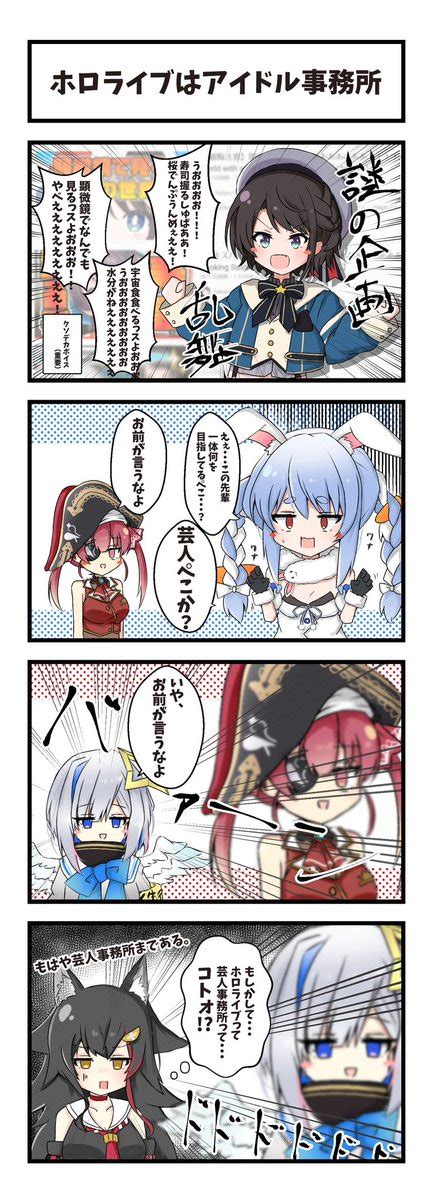 最近フォローした方は知らない過去絵を晒す 去年は割と漫画描いてました ネタがあればください 」柊まるけー☄️🌸の漫画