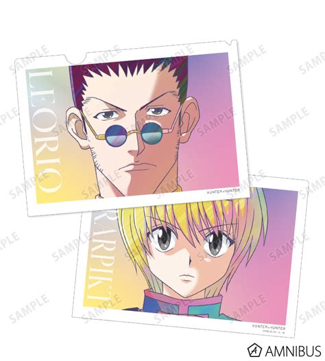 Hunter×hunter Ani Art Clear Label 第2弾 クリアファイルセット Amnibusアムニバス