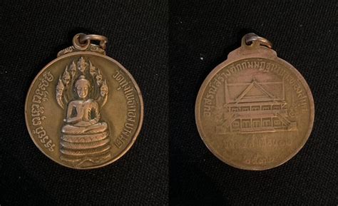 Can Someone Help Me With The Symbology Of This Meddalion Rsymbology