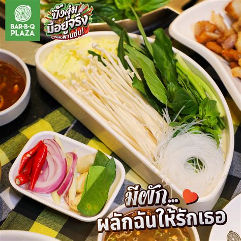 Bar B Q Plaza Bar B Q Plaza Added A New Photo