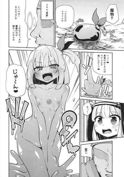 Seijo To Slime To Zako Yuusha Nhentai Hentai Doujinshi And Manga