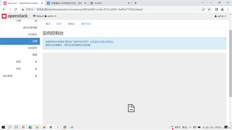 Openstack Placement Api Failure Csdn