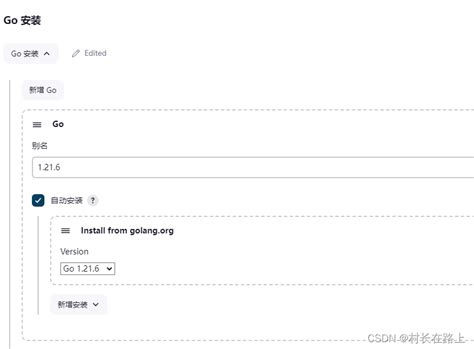 Jenkins部署go应用 基于docker Compose Andand Dockerfilejenkins Go Csdn博客