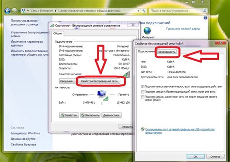 Как узнать пароль Wifi Windows 11