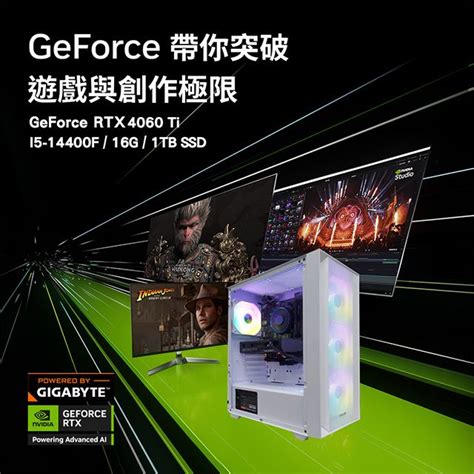 Gigabyte 技嘉 Diy狼煙i5 14400f技嘉b76016gd51tbgeforce Rtx 4060 Ti 16g
