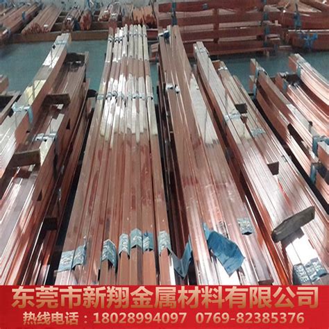 紫铜排镀金镀银镀锡镀镍镀锌t2铜排c1100铜排红铜排15 150切割 阿里巴巴