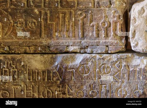 Stone With Ancient Carving In The Great Temple Of Yeha Ethiopia Stock