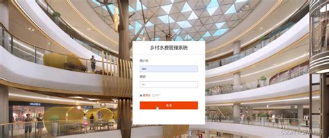 Javajspssm乡村水费管理系统【2024年毕设】 Csdn博客