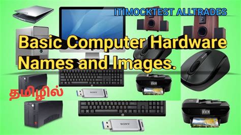 Basic Computer Hardwares Names And Images Computer Hardware Names Copa Chnm Ictsm Esc