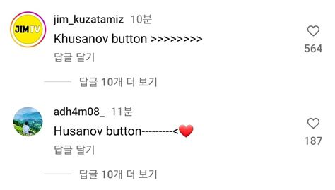 실시간 맨시티 인스타 댓글창ㅋㅋㅋㅋㅋㅋㅋㅋ 포텐 터짐 최신순 에펨코리아