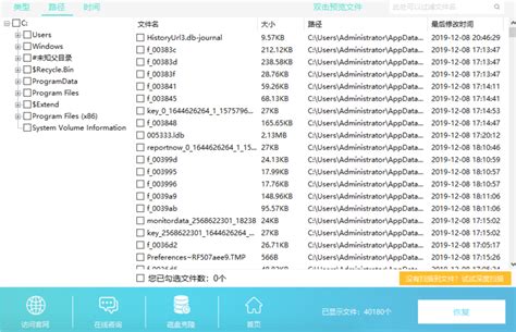 哪些问题导致的数据丢失还能恢复 软件资讯 西米软件商城
