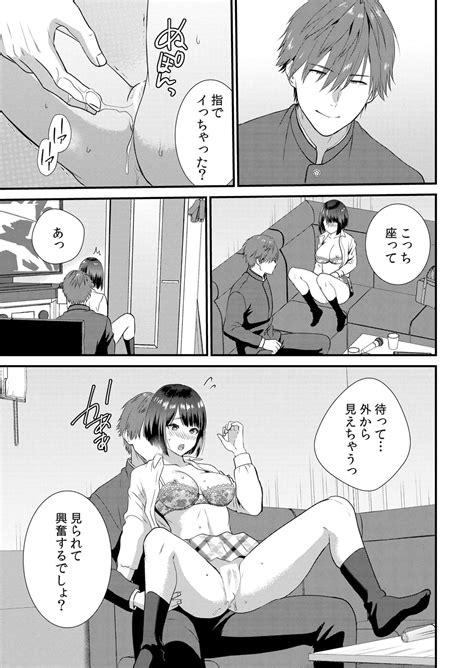 Shuugaku Ryokouchuu Kare Tomo To Sex Tsuke ~ Gokubuto Chinko Ni Nando