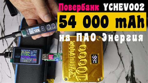 Github Chevichelov Powerbank Mah Ychev