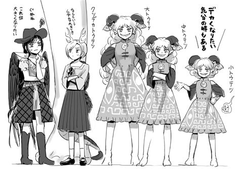 徳川ほおずき紅楼夢d05 Ab On Twitter 色んなサイズの饕餮様＋さきやち Bei31lvvea