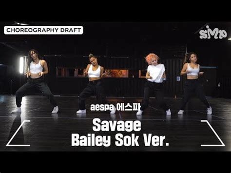 230117 aespa - Savage (Choreography Draft - Bailey Sok Ver.) - AESPA CLUB