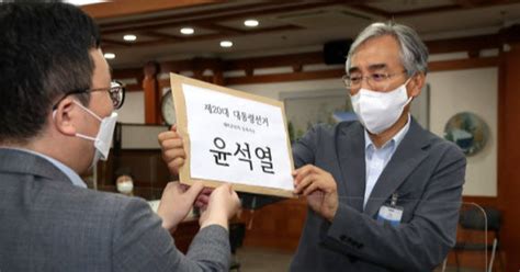 속보 윤석열 대선 예비후보 등록공정과 상식의 대한민국 만들 것