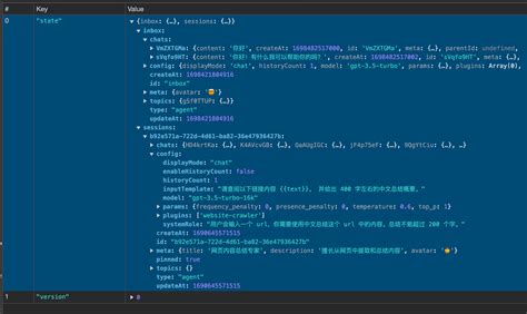 Rfc 数据持久层框架重构 · Lobehub Lobe Chat · Discussion 378 · Github