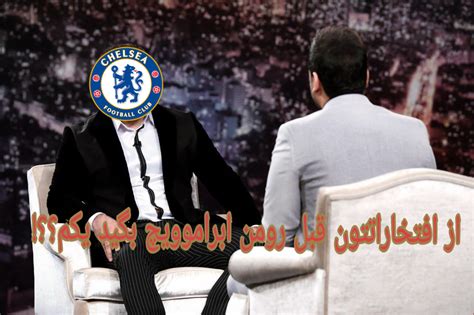 سوال جالب احسان علیخانی در برنامه پرمخاطب ماه عسل طرفداری