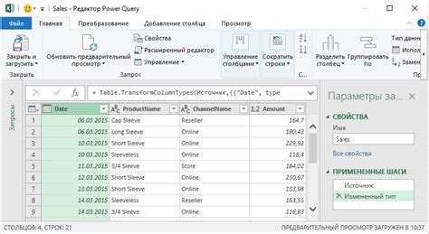 power query как посчитать нарастающий итог