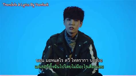Thaisub Lyrics SF9 Easy Love MV YouTube
