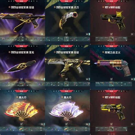 【当前段位：铂金ii】 可排位全炫彩掠影狂徒奇点ak 19w库存爆爆离火刃黑波之刃塑水套 盖亚套侦查套紫金套龙刀蝴蝶刀此无畏契约账号已出租57