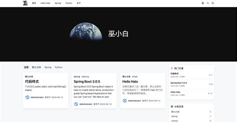 halo博客建站实战以及问题汇总 csdn博客