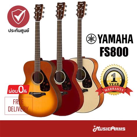 Yamaha FS800 | Music Arms