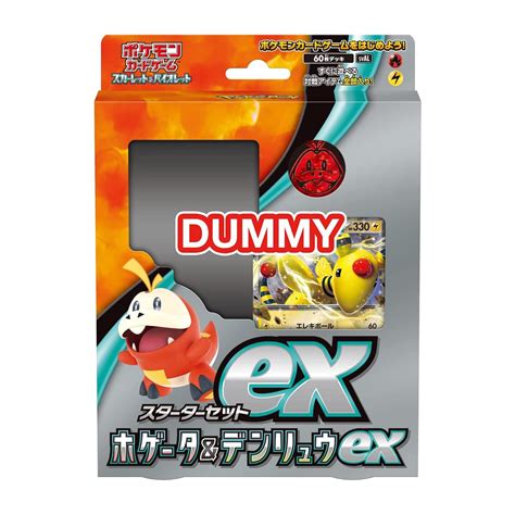 Pokemon Pokemon Card Game Scarlet And Violet Starter Set Ex Hogeta