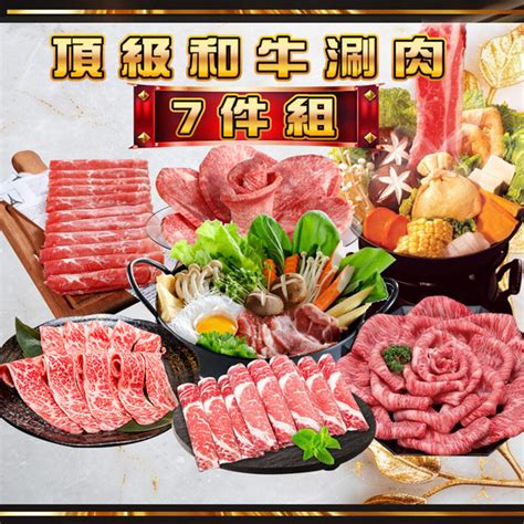 所有商品 勝崎生鮮官網