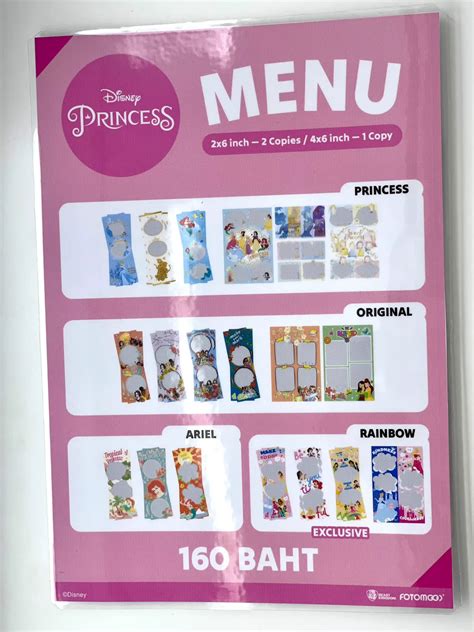 Fotomood 👑 Disney Princess 👸🏻💗 แกลเลอรีที่โพสต์โดย Kkaowaott Ss 9