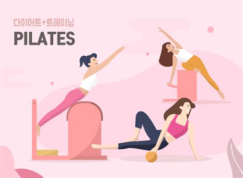 有氧运动插画素材 有氧运动插画模板 有氧运动插画图片免费下载 设图网