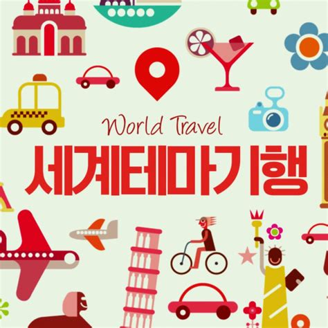 세계테마기행 알면 알수록 스페인 2부 길 따라 겨울 미식 기행 20250304 저장 파일썬