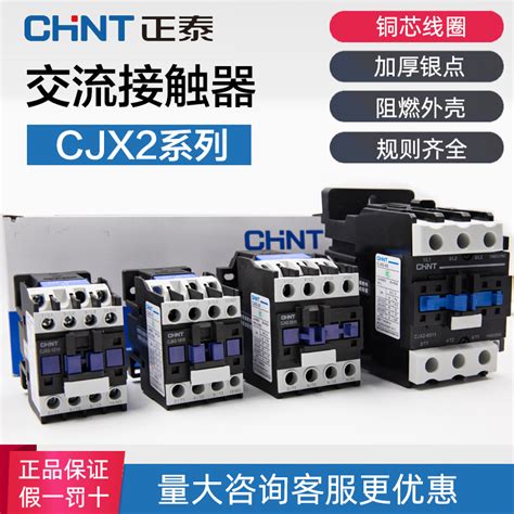 Cjx V V