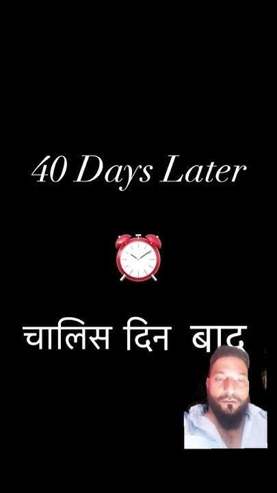 Nmaz Ki Adat Har Ghuna Chura Deti Heshortsvideovirellshorts