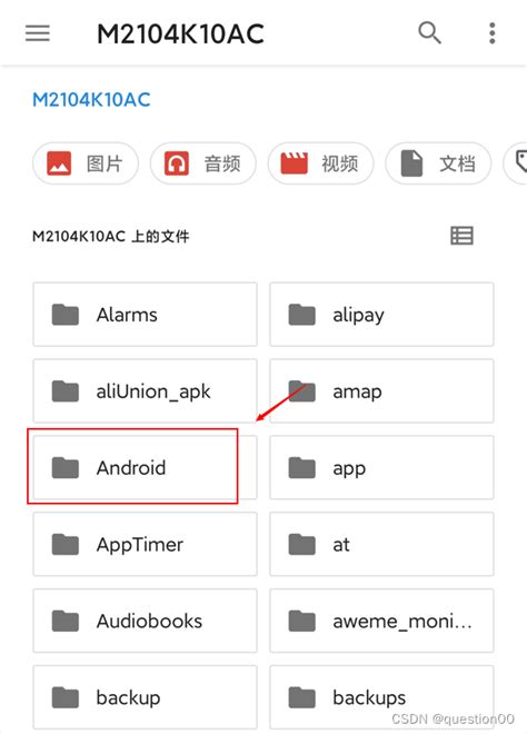 Miui13和miui12的录音存储位置小米13录音文件在哪个文件夹 Csdn博客