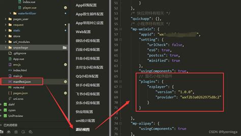 Uniapp接入萤石微信小程序插件 可播放 可云台控制 站长快讯 主机测评