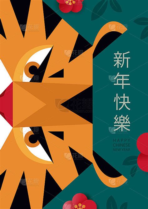 中国新年海报1
