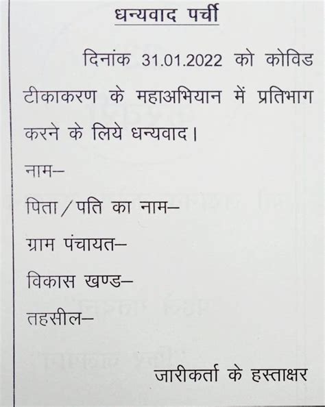 Asit Sinha Sinhaasit Twitter