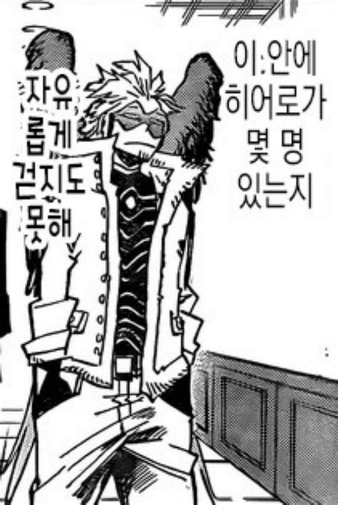 Pin By Satsuki Mai On Hawks My Hero Academia Episodes Hawk Pictures