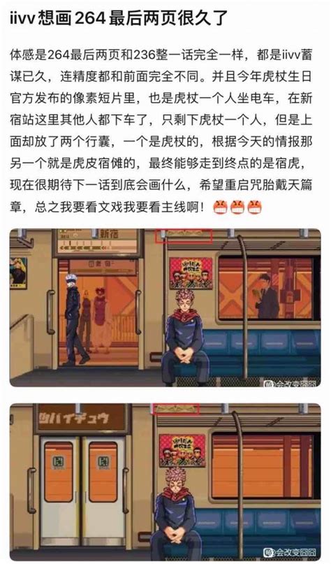 这五条悟人设是不是有点问题啊，乙骨说不要再一个人当怪物，他回想夏油杰离开时的背影心想我那时被抛下了所以我要追上去 Nga玩家社区