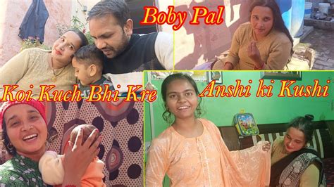 Panipat Se Aai Anshi Ki Kurti 👗 Sab Se Bada Kaam Mummy Ka H Koi Kuch
