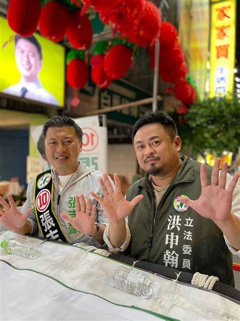 心靈富有立委挺赤貧議員！洪申翰力挺張志豪 政治 三立新聞網 Setncom