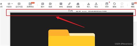关于 qml 程序置顶的问题 qml 组件置顶 csdn博客