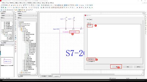 Eplan学习笔记 连接符号与文本使用 Eplan 功能文本 Csdn博客