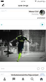 Iphone Rtl Semanticcontentattribute Playback On Ios 10 Not Working Stack Overflow