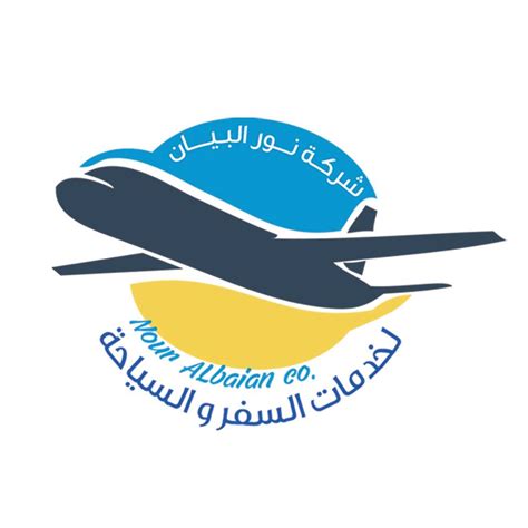 شركة نور البيان للخدمات السياحية Noor Albayan Benghazi