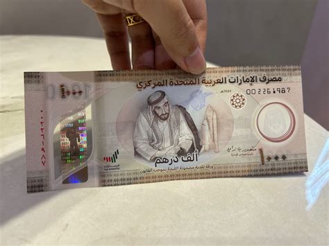 1000 Aed New Note Hobbies And Toys Memorabilia And Collectibles Currency